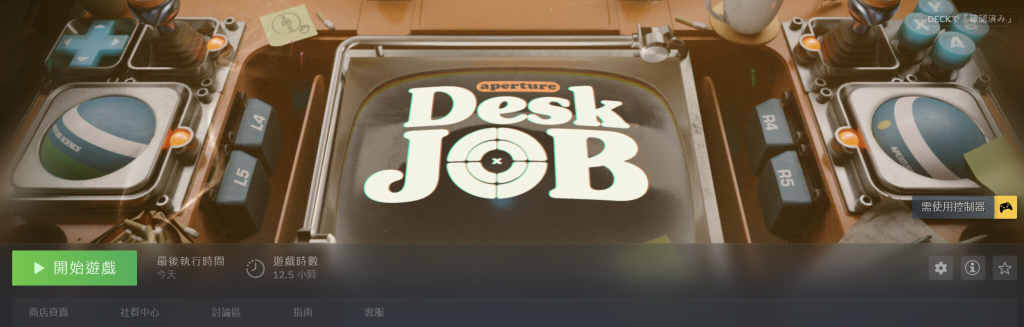 將會抽出兩個名額獲得Steam Deck OLED 512GB – KOMODO STATION